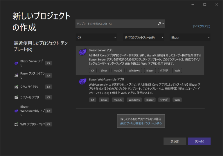 BlazorでLeafletを利用して地図表示する（1） - SkyRail@K