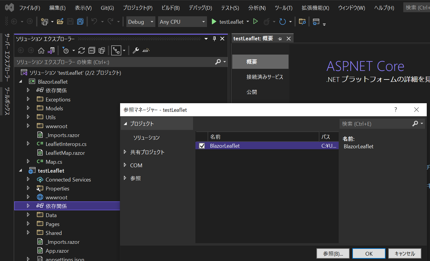 BlazorでLeafletを利用して地図表示する（1） - SkyRail@K